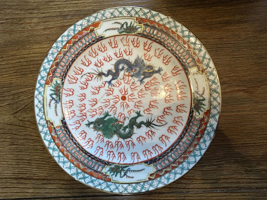 Vintage Chinese Dragon Plate: Famille Verte Porcelain, Gold Rim (10 ...