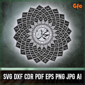 Muhammad 99 Names SVG DXF - Islamic Calligraphy Mandala - Laser Cut ...