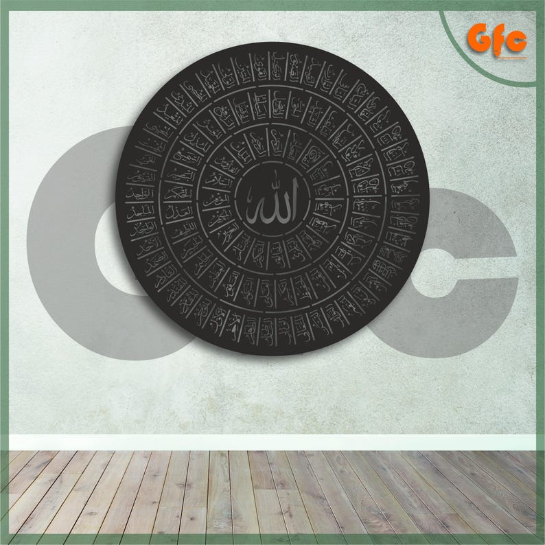 Asmaul Husna SVG DXF - 99 Names of Allah Calligraphy - Laser Cut, CNC ...