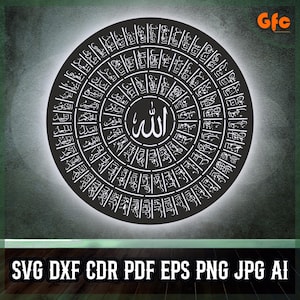Asmaul Husna SVG DXF - 99 Names of Allah Calligraphy - Laser Cut, CNC ...
