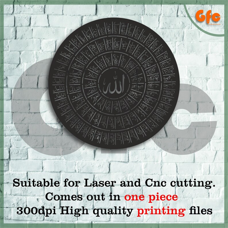 Asmaul Husna SVG DXF - 99 Names of Allah Calligraphy - Laser Cut, CNC ...