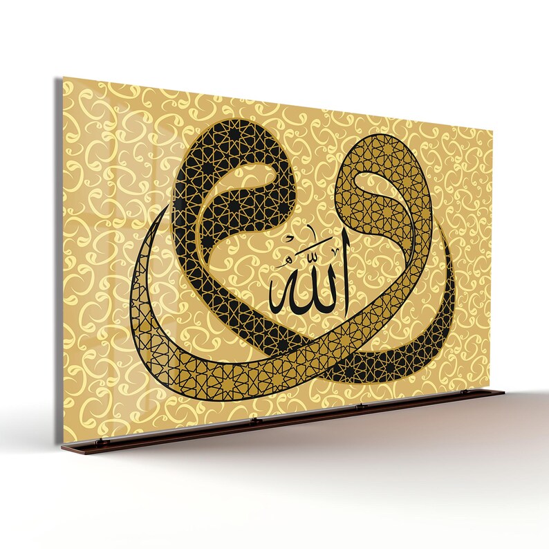 Double Vav Islamic Art, Allah Calligraphy Glass Art, Tempered Glass ...