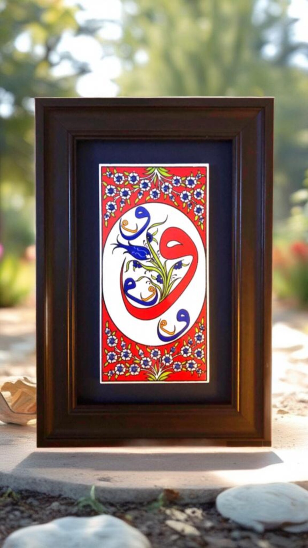 Handmade Arabic Vav Ceramic Wall Art: Islamic Calligraphy Decor - Etsy