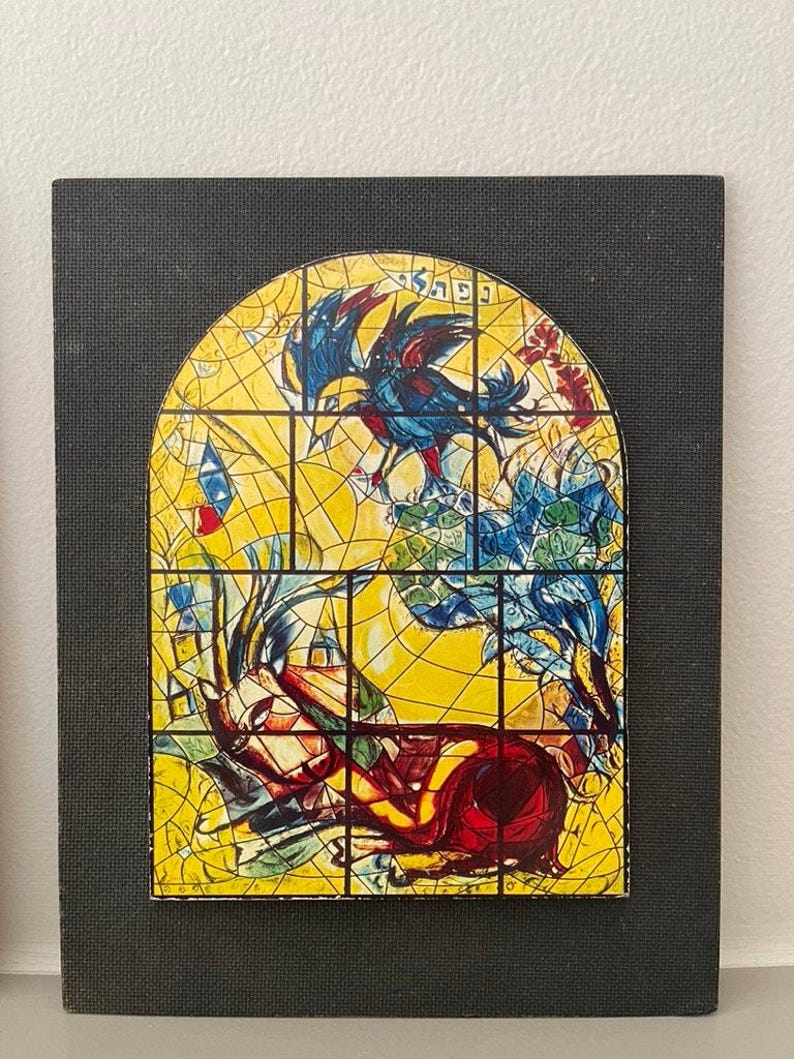 Pair of Marc Chagall Jerusalem Windows Stainglass Reproductions Yellow ...