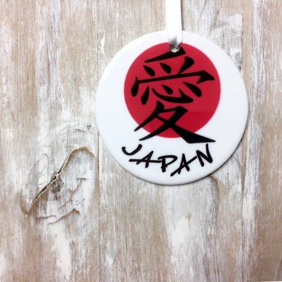 Perseverance Symbol In Japanese