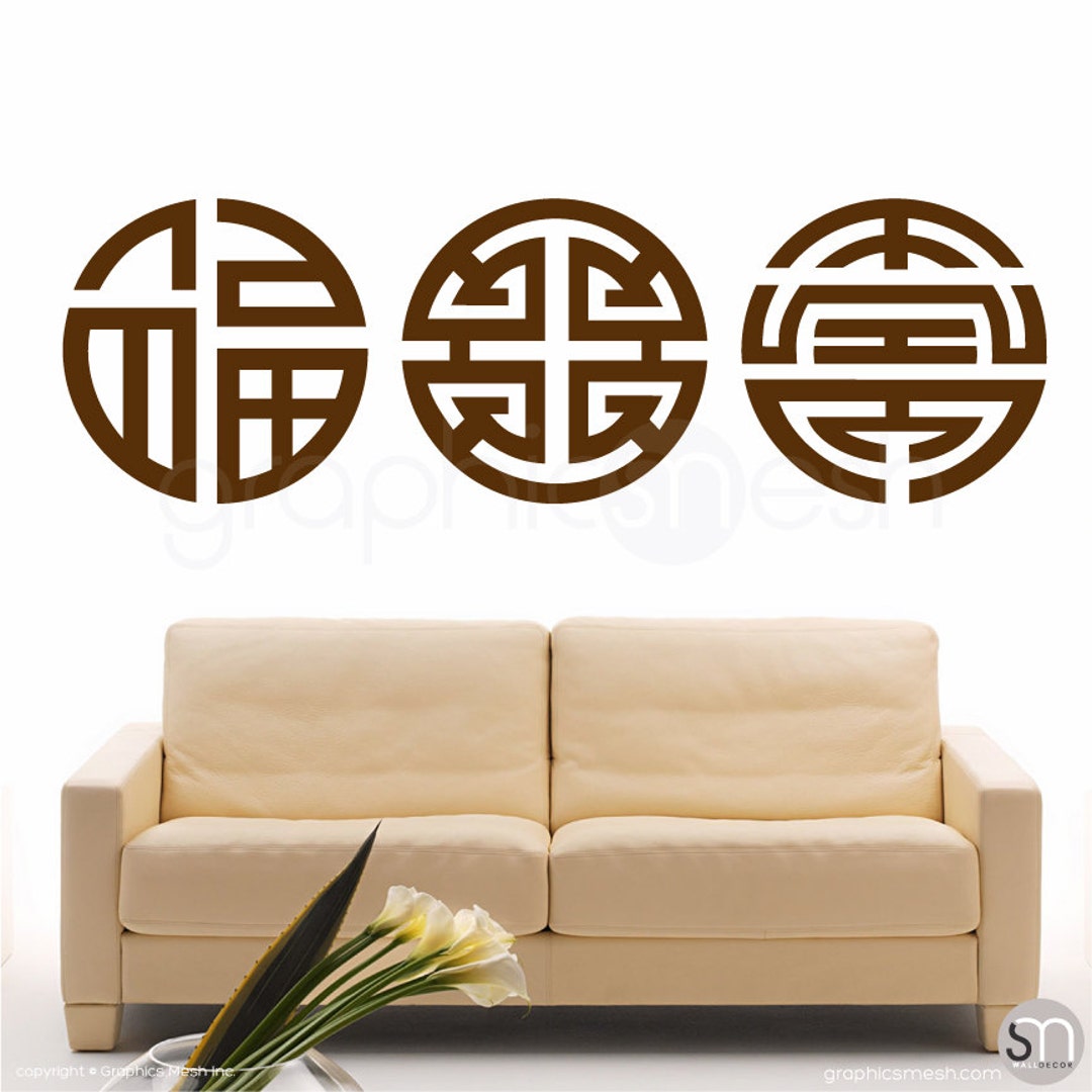 Tripple Blessing FU LU SHOU Wall Decals Luck, Wealth and Longevity Feng ...