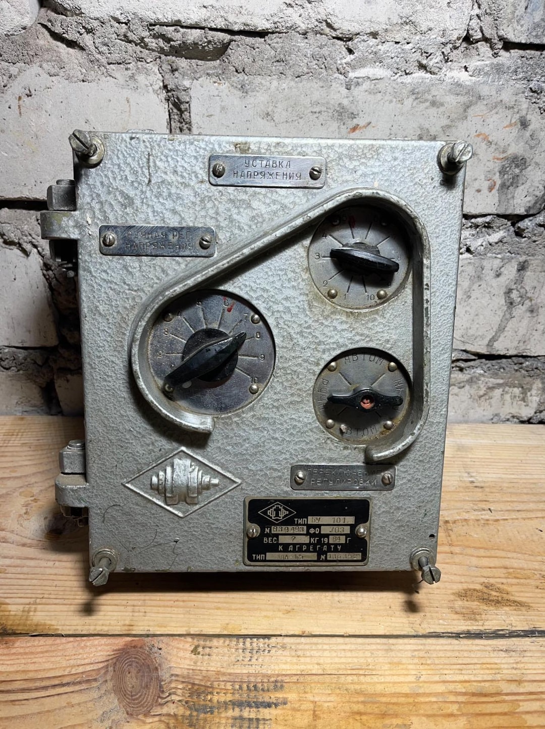Soviet Voltage Control Panel | Bakelite Switchboard | Cold War Ship ...