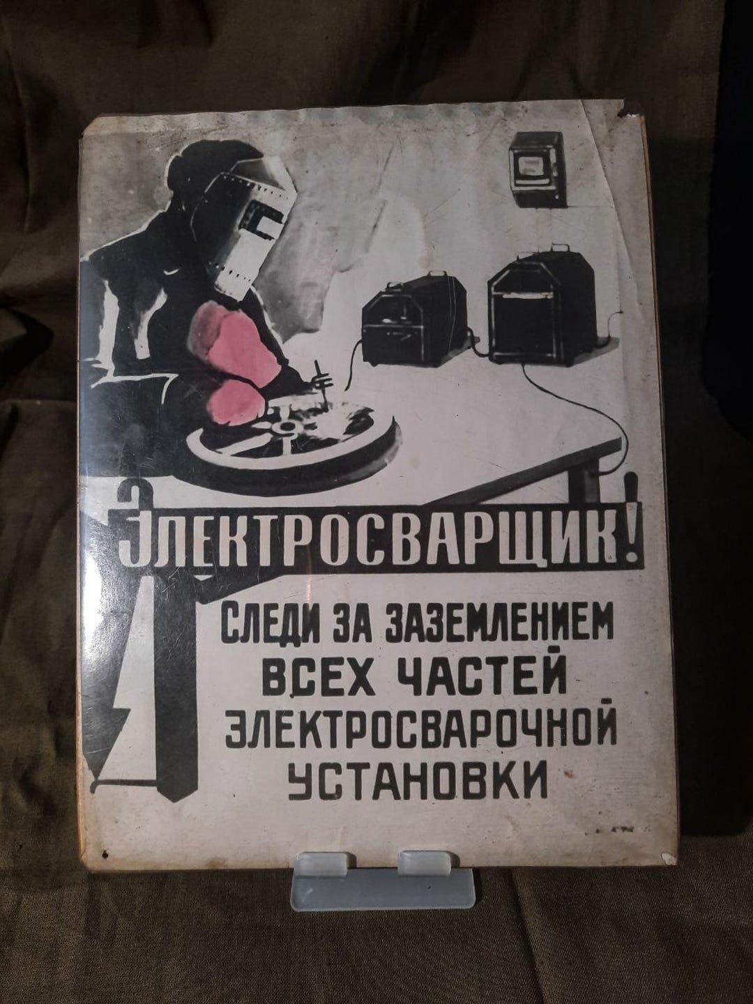 USSR Safety Nameplate | Soviet Welding Safety Sign | Grounding Safety ...