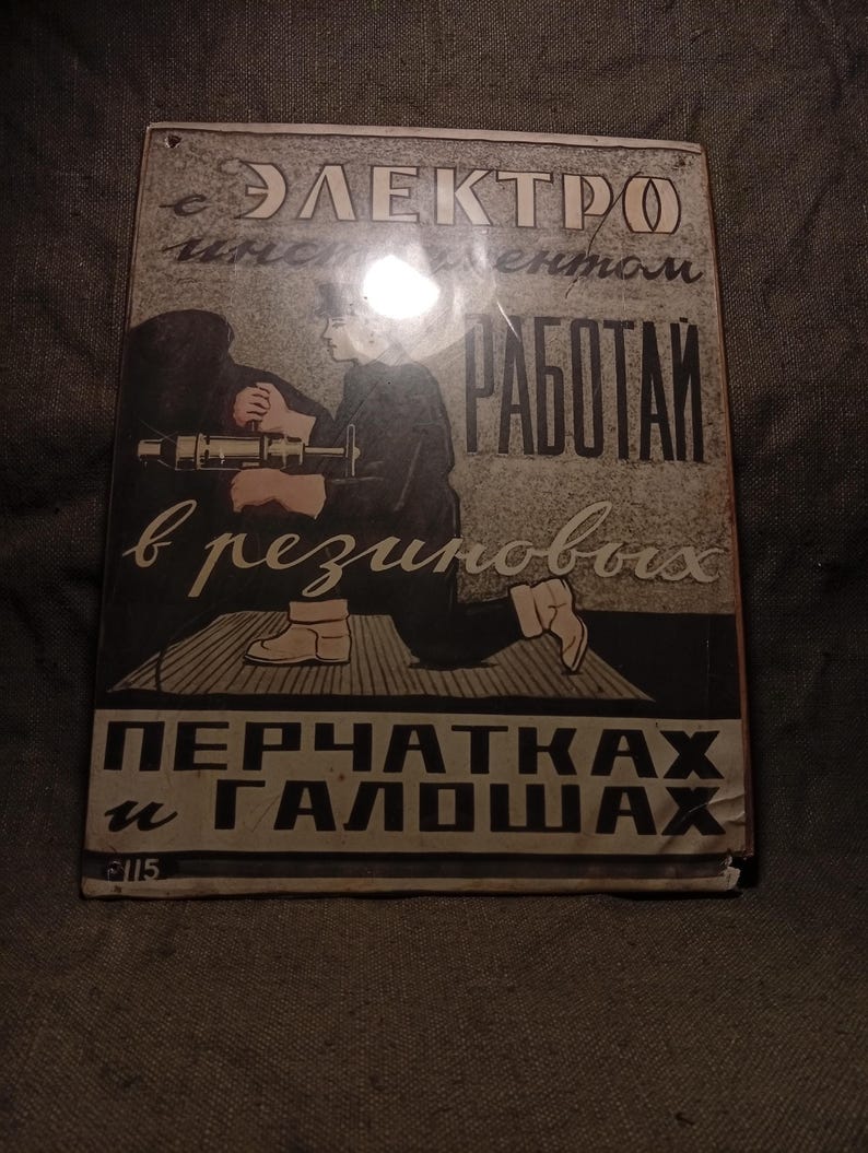 Soviet Safety Sign | Vintage Soviet Poster | Retro Industrial Safety ...