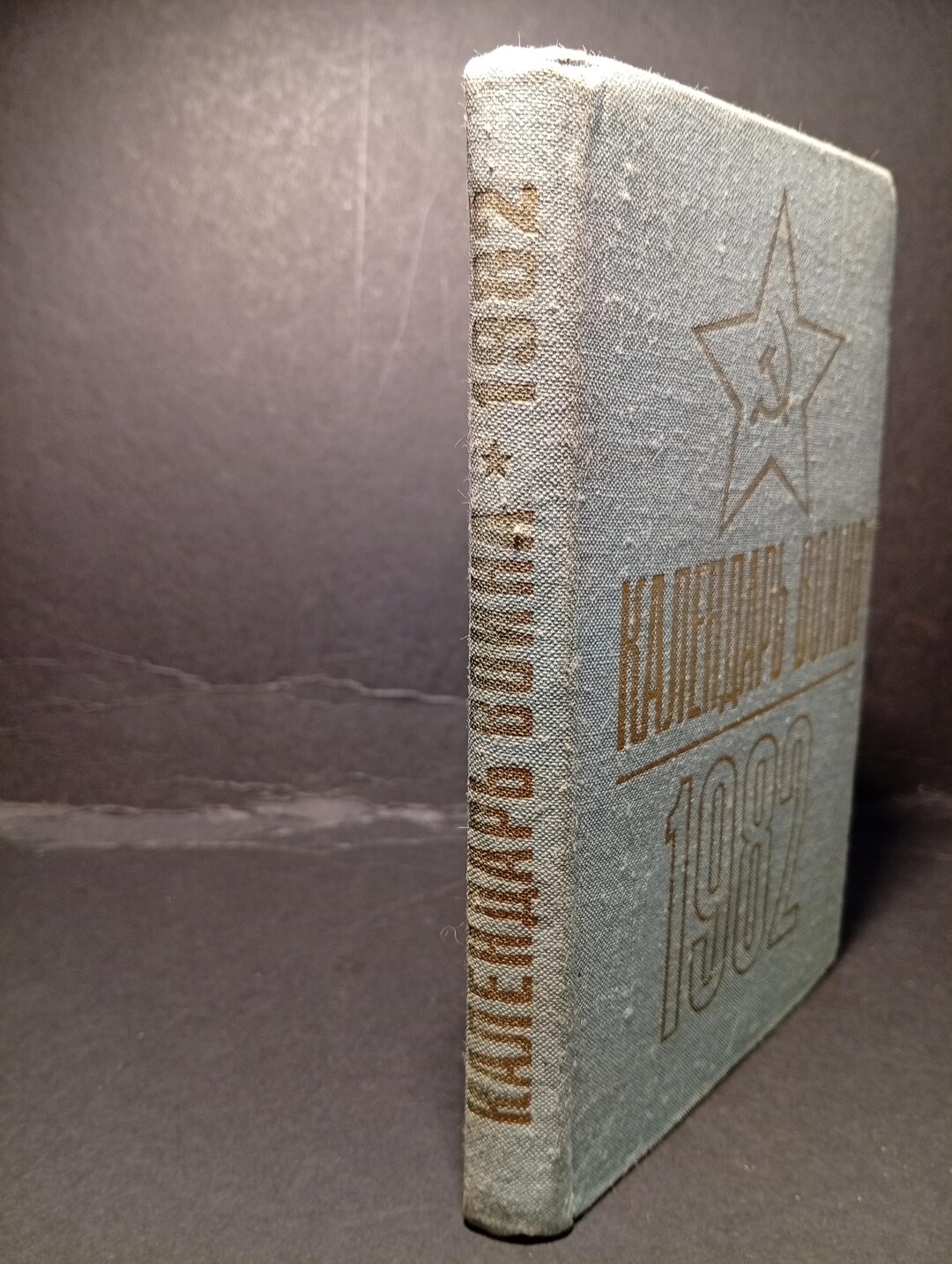 Soviet Military Book, USSR Calendar, Military Yearbook, Military ...