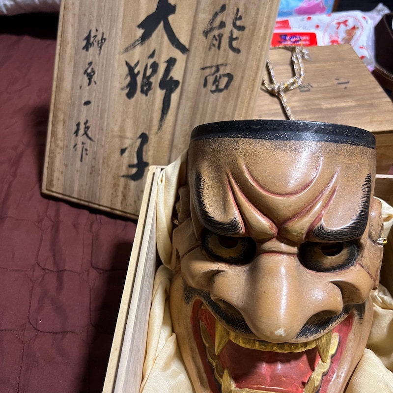 Authentic Japanese Noh Mask - Etsy UK