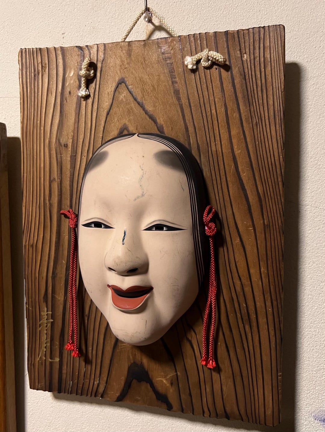 Vintage Japanese Noh Mask "ko-omote" (小面) by Artist Juzan - Ceramic ...