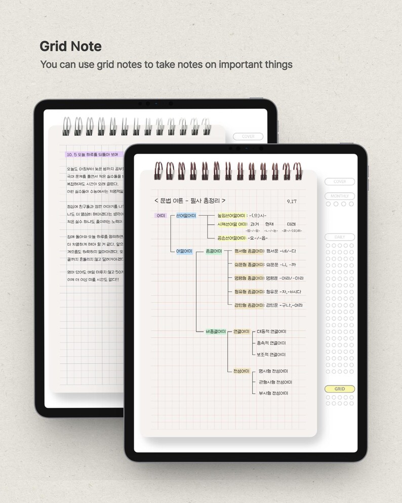 Plan B 100-day Study Planner Goodnotes Planner iPad Template Weekly ...