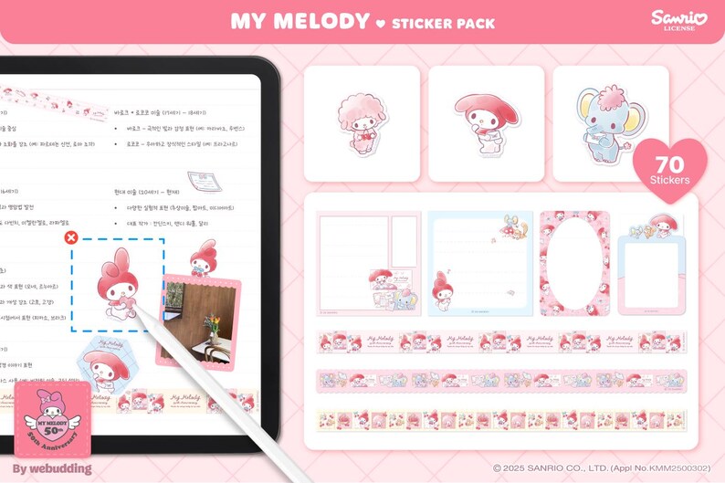 My Melody Digital Sticker Pack | Sanrio iPad Android Tablet Planner ...