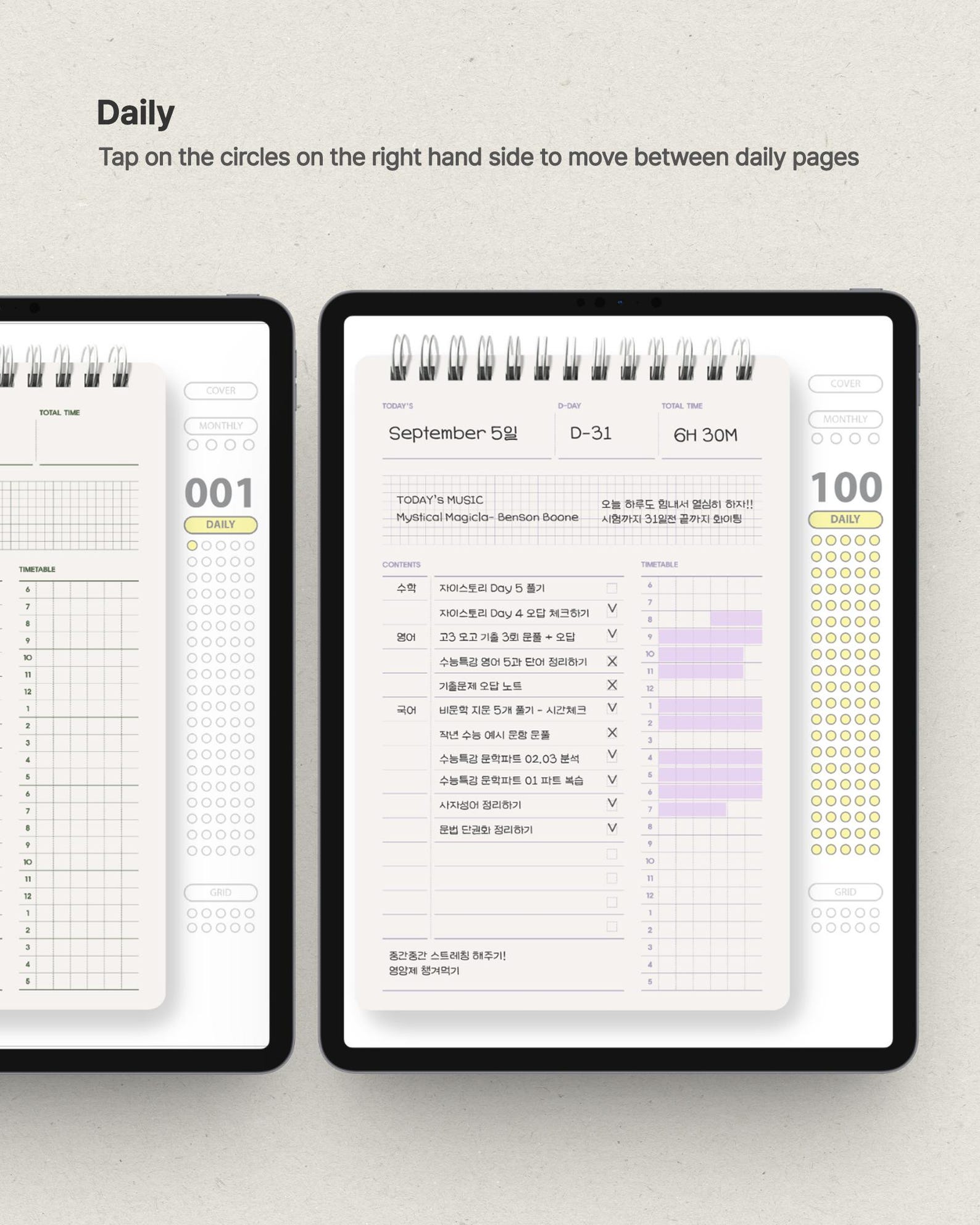 Plan B 100-day Study Planner Goodnotes Planner iPad Template Weekly ...