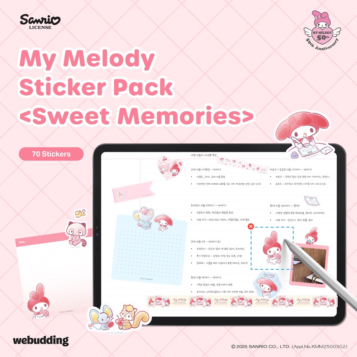 My Melody Digital Sticker Pack | Sanrio iPad Android Tablet Planner ...