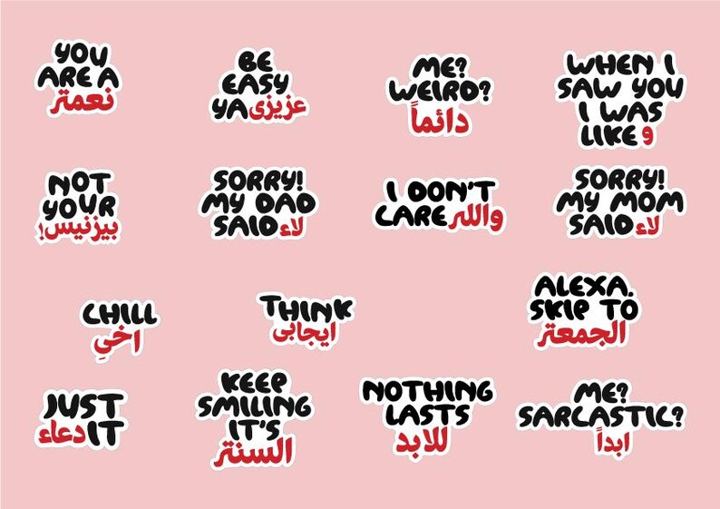 Funny Arabic Printable Stickers | 15 Cute and Humorous Designs | SVG ...