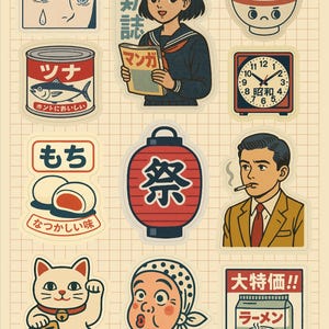 Retro Japan 80s-90s 11 Stickers – Printable Vintage Aesthetic Stickers ...