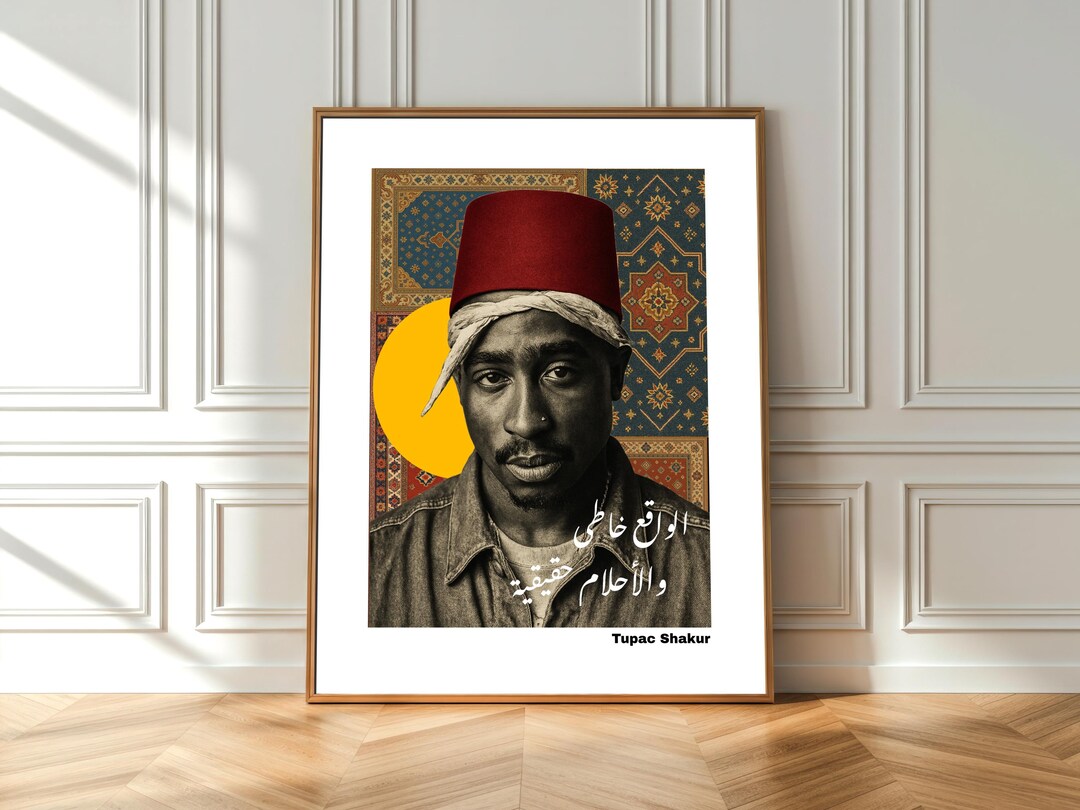 Tupac Shakur - Canvas or Paper Poster Print - Collage - Arabic - Hiphop ...