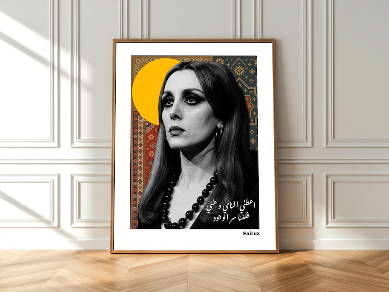 Fairuz - Lebanese Singer - Canvas or Paper Poster Print - Collage ...