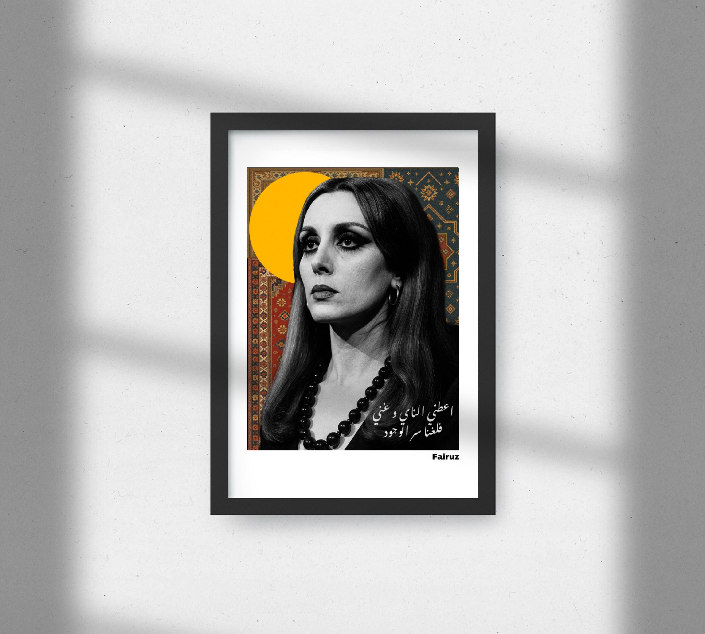 Fairuz - Lebanese Singer - Canvas or Paper Poster Print - Collage ...