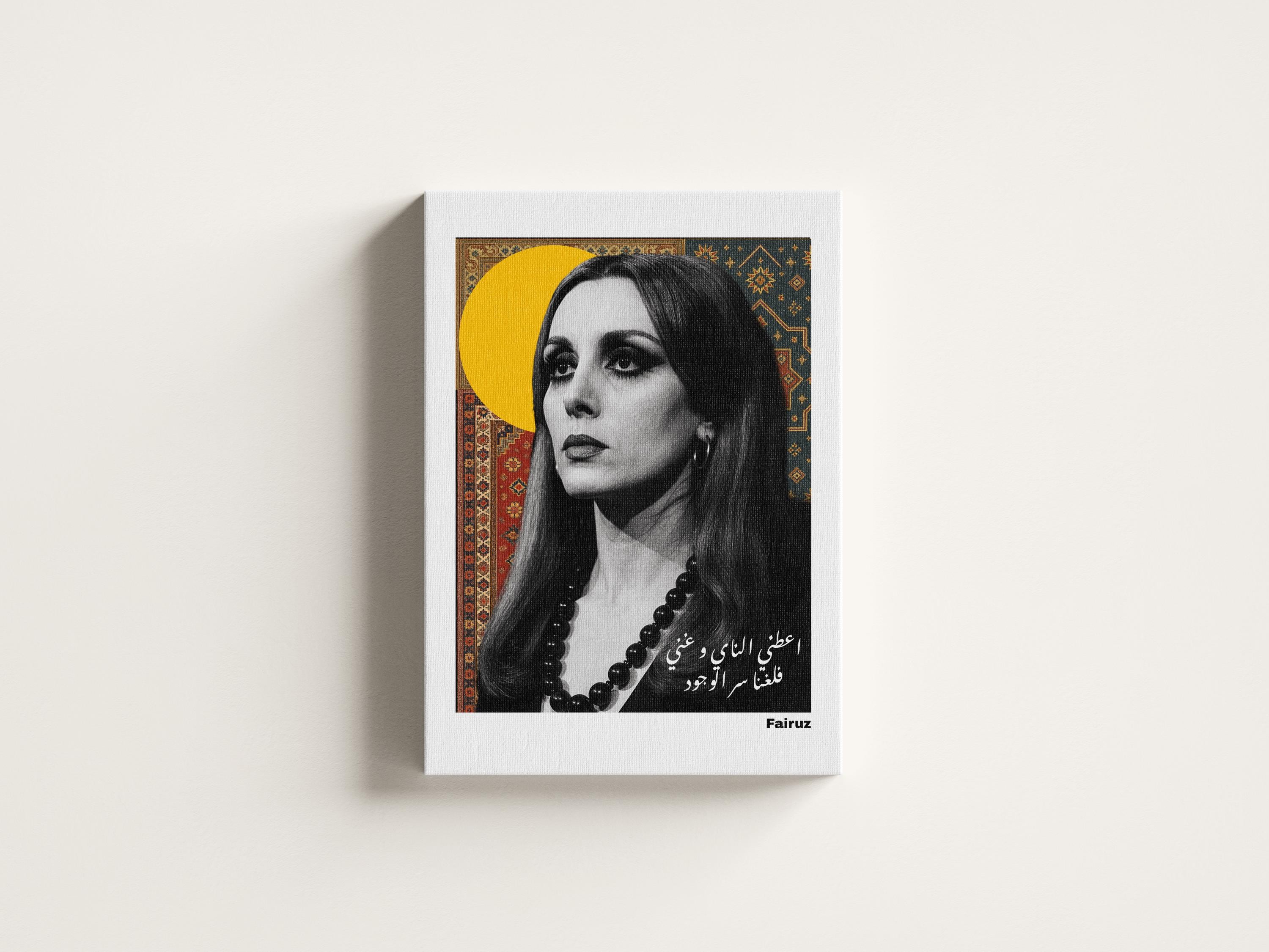 Fairuz - Lebanese Singer - Canvas or Paper Poster Print - Collage ...