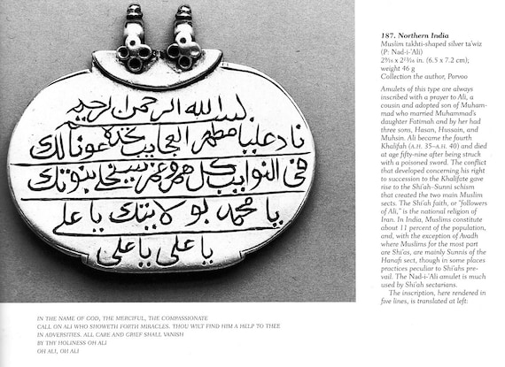Muslim Amulets