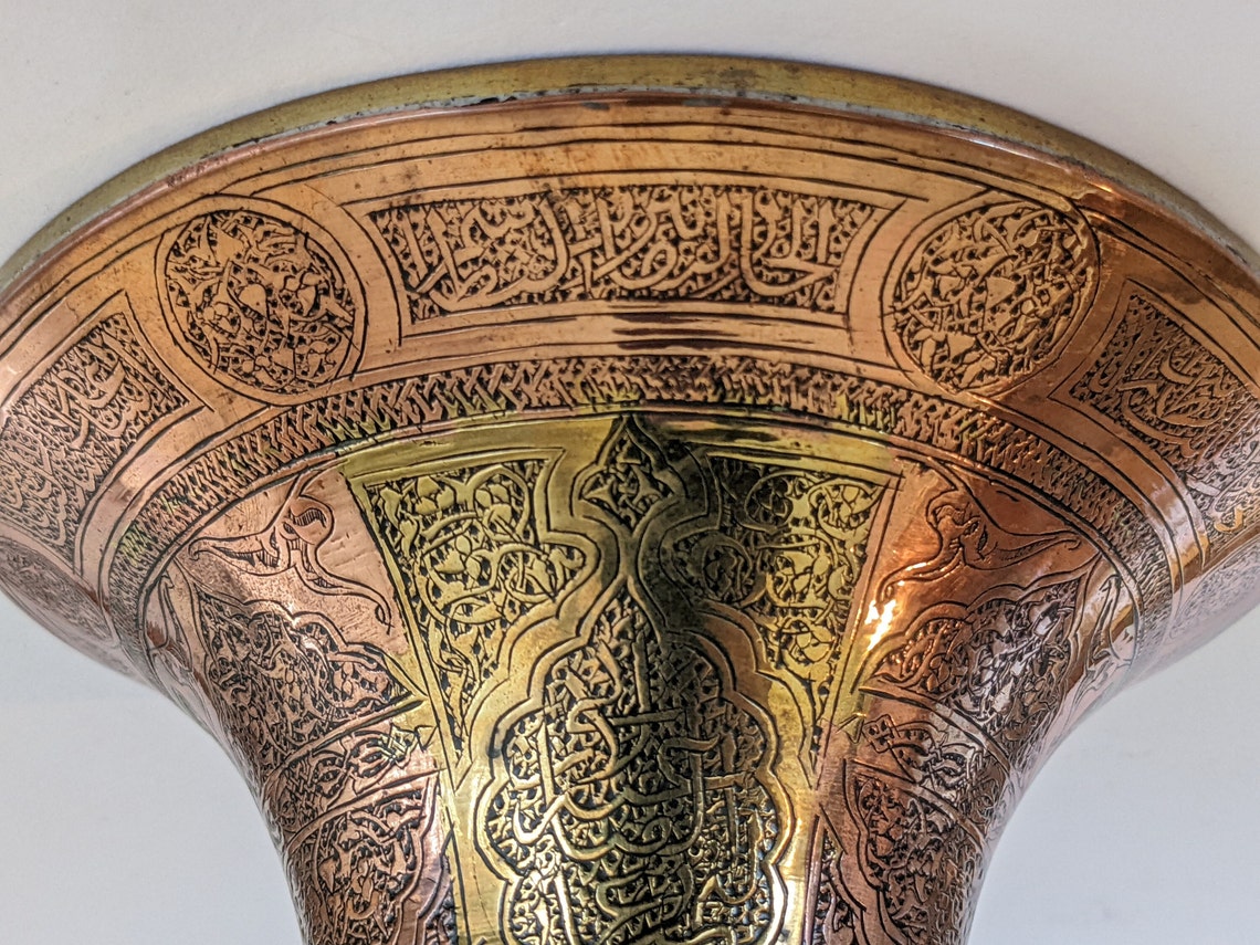 Antique Islamic Vase, Islamic Vase, Middle Eastern Vase, Egyptian Metal ...