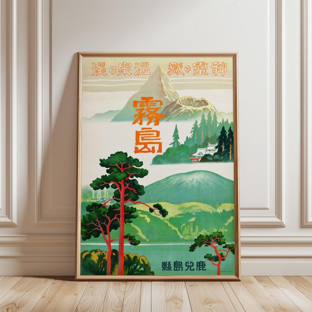 Kirishima Japan Travel Poster Print - Vintage Japanese Tourism Artwork ...