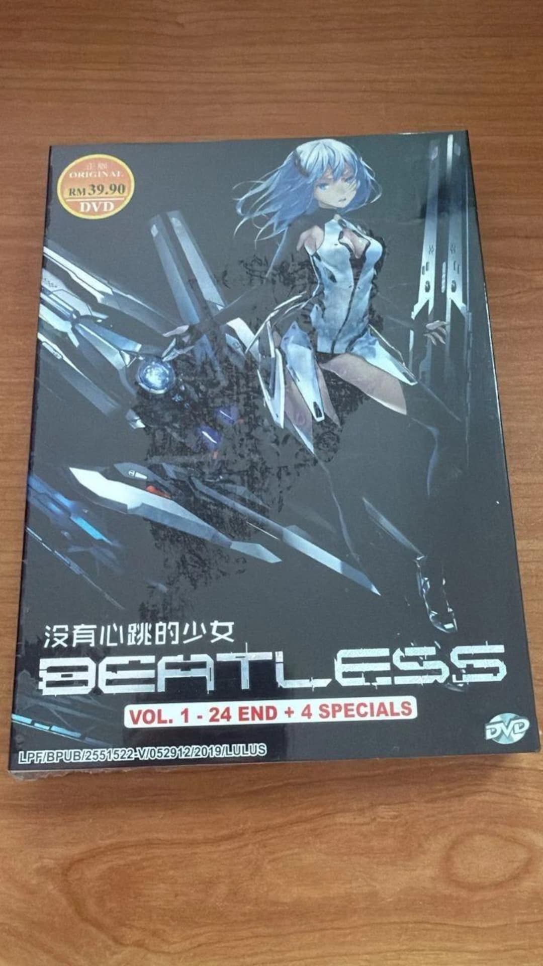 Beatless Complete TV Series + 4 Special Japanese Anime DVD English ...