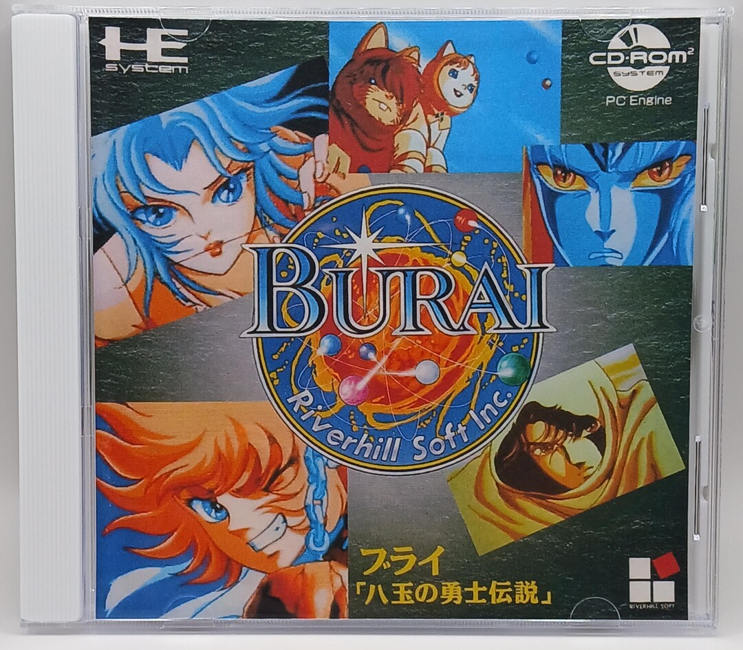 Burai: Hachigyoku No Yuushi Densetsu - Pc-engine/tg16 CD Reproduction ...