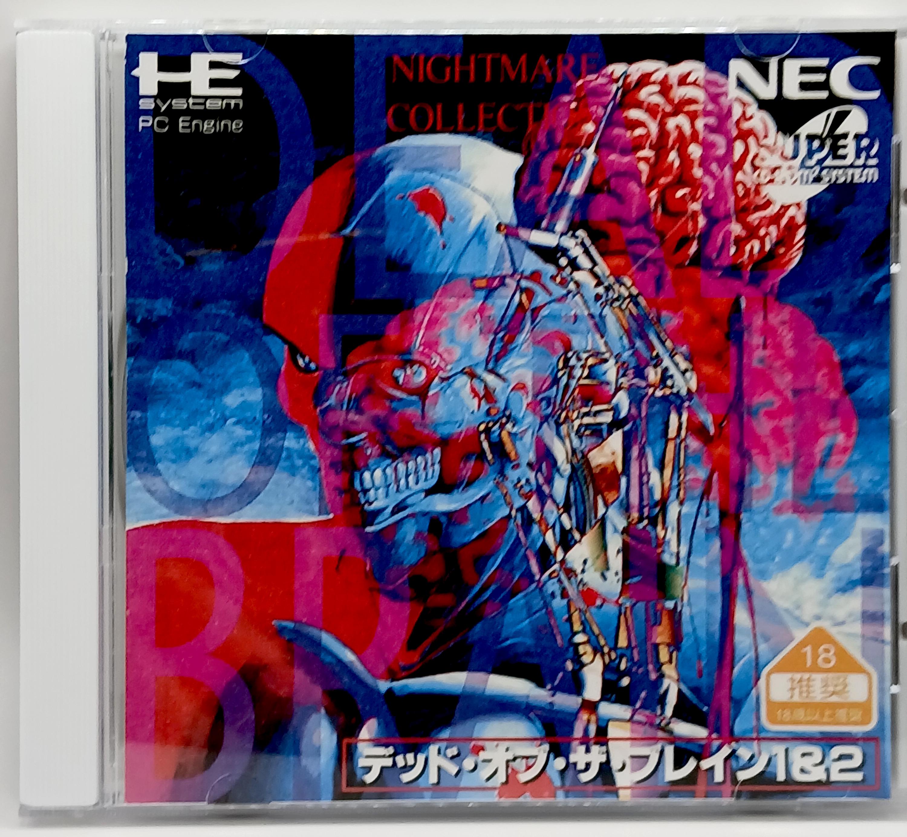 Dead of the Brain 1 & 2 (english Language Ver.) - Pc-engine/tg16 CD ...