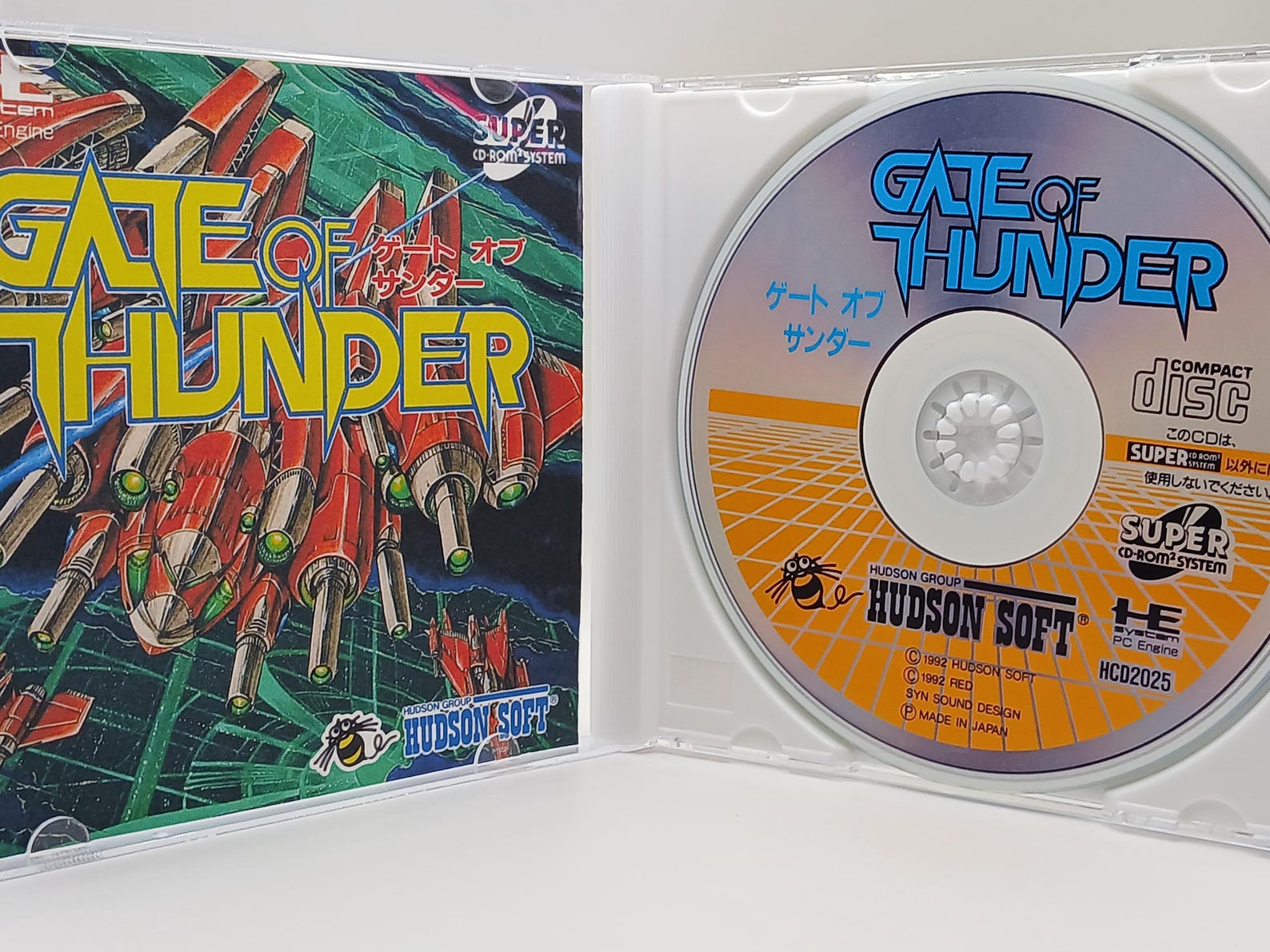 Gate of Thunder - Pc-engine/tg16 CD Reproduction - Etsy