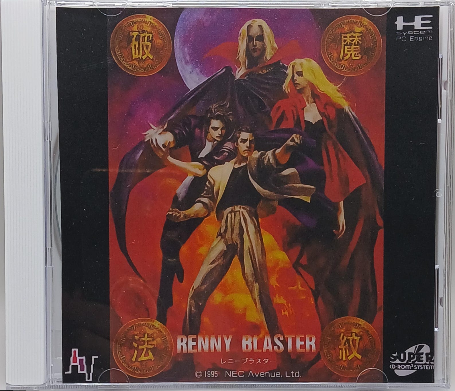 Renny Blaster - Pc-engine/tg16 CD Reproduction - Etsy