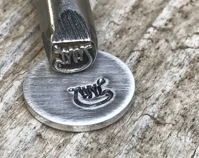 Sloth Metal Stamp- Metal Design Stamp 5mm-itty Bitty- Metal Stamping ...