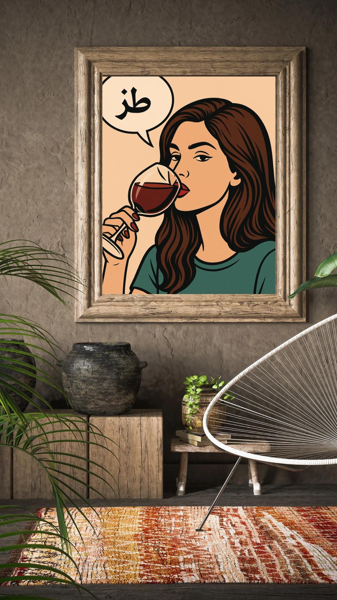 Arabic, Pop Art, Poster, Digital, Funny, Wall Art - Etsy