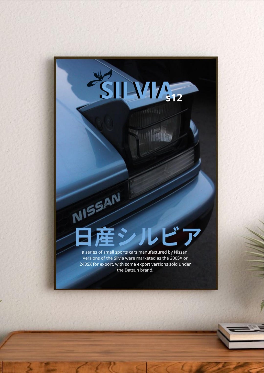 Nissan Silvia S12 JDM Car Poster | Retro Japanese Car Print | Vintage ...