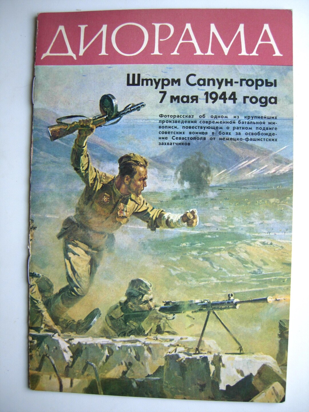 USSR Soviet Union Vintage Photo Story About the Battle of WW2 "assault ...
