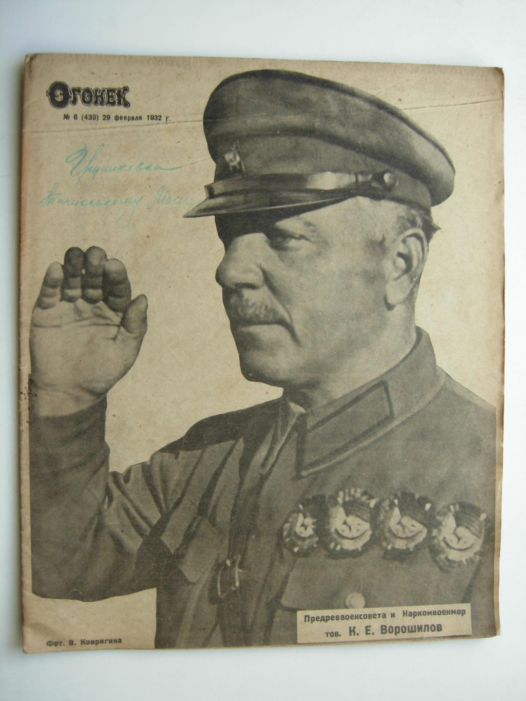 USSR Soviet Union Legendary Vintage Magazine STALIN Dictator Era ...