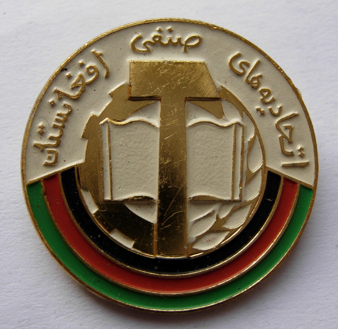 Vintage Afghanistan Pin Badge - Etsy