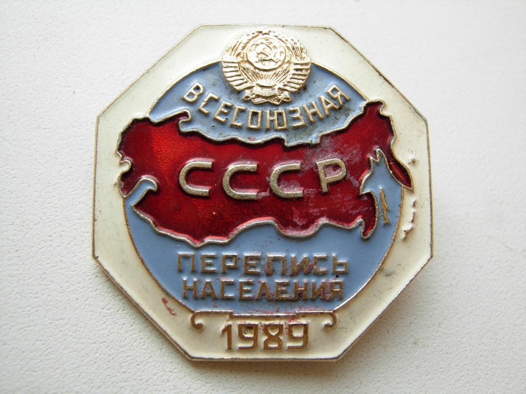 USSR Soviet Union Vintage Pin Badge "all-union Population Census" 1989 ...