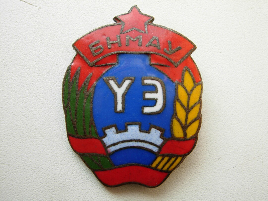 1960s MONGOLIA Pin Badge - Мinistry of Agriculture - Interesting Number ...