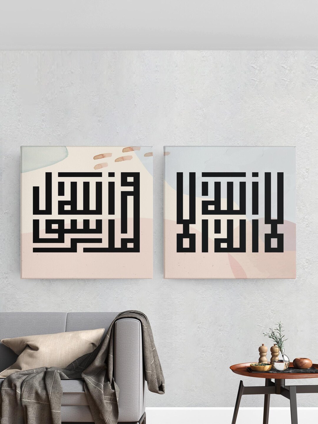 Shahada Islamic Wall Art Set Printable | La Ilaha Illallah Muhammad ...