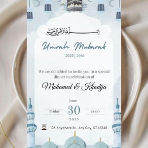 Umrah, Hajj, Eid, Iftar Invitation | Digital Download | Muslim Invite ...