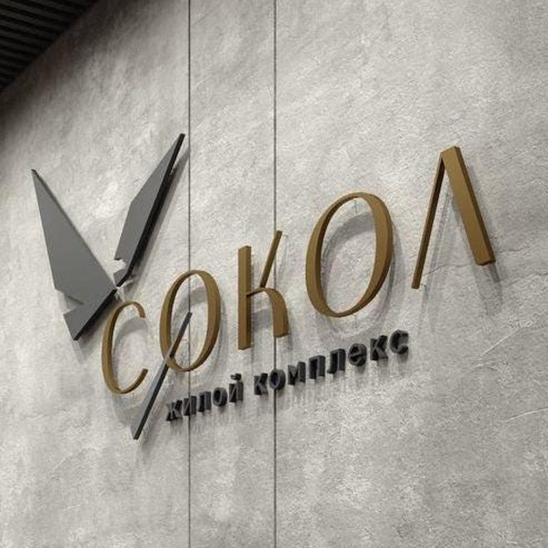 Metal Letters - Etsy