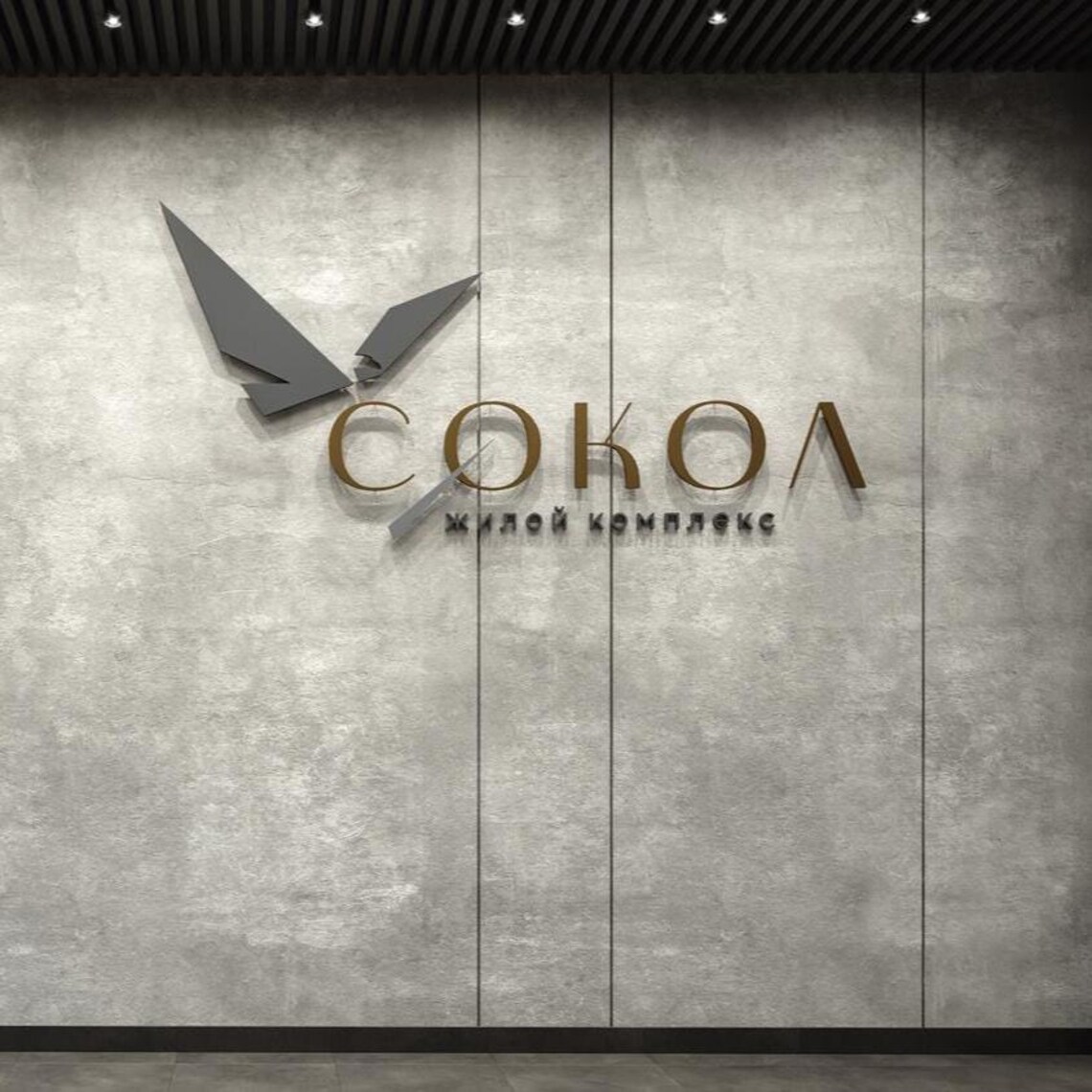 Laser Cut Logo Sign, Raised Metal Letters, Business Logo Signs ...