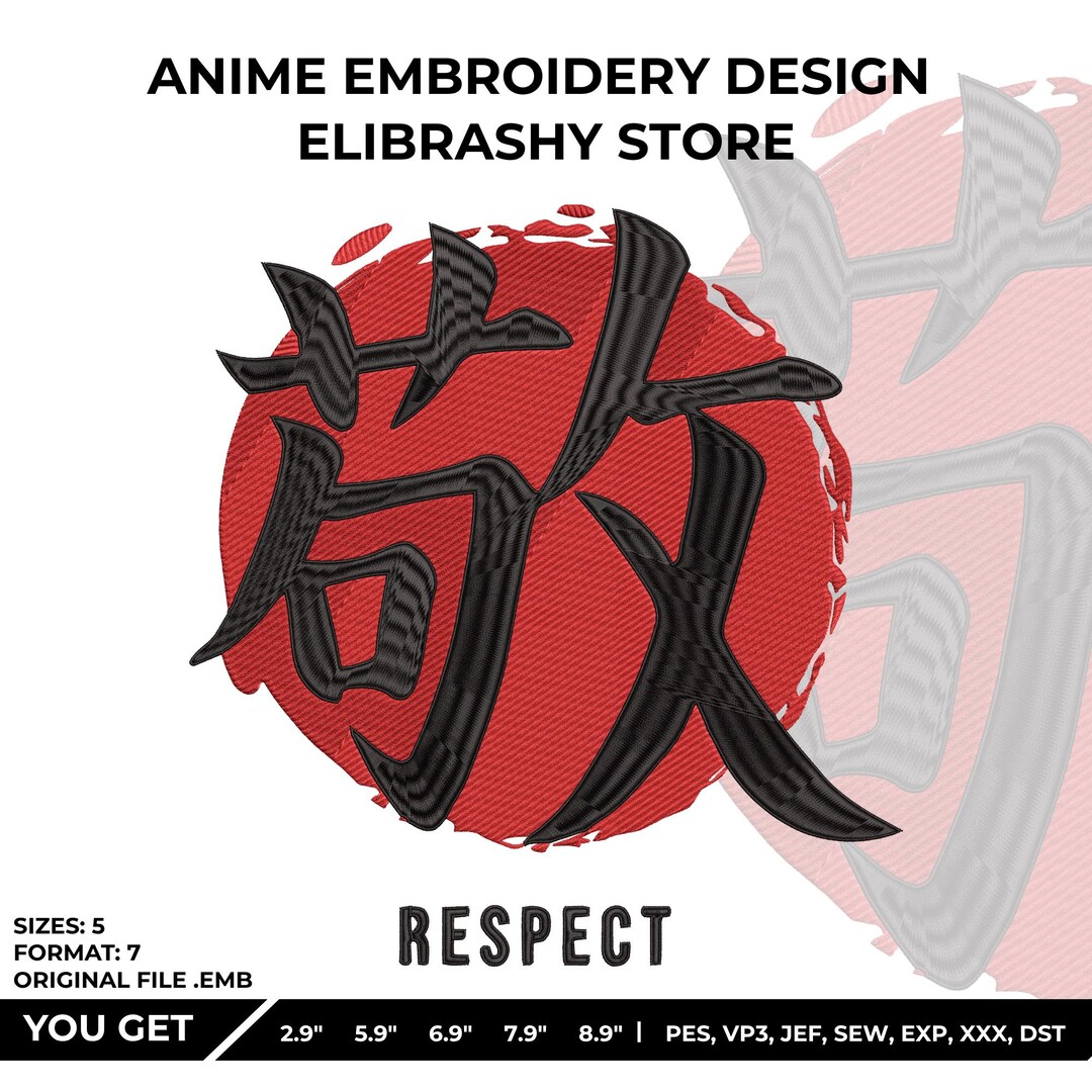 Japanese Kanji “respect” Embroidery Design | Red Circle Brush Symbol ...