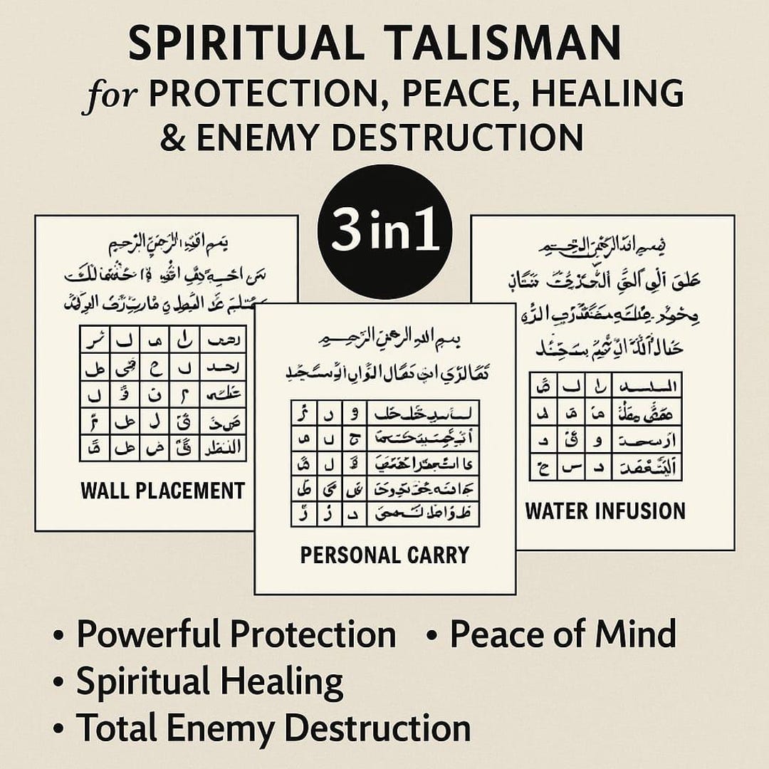3-in-1 Spiritual Taweez | Digital Islamic Amulet for Protection ...
