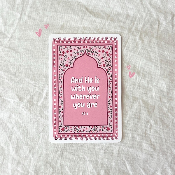 Quran Laptop Sticker - Etsy