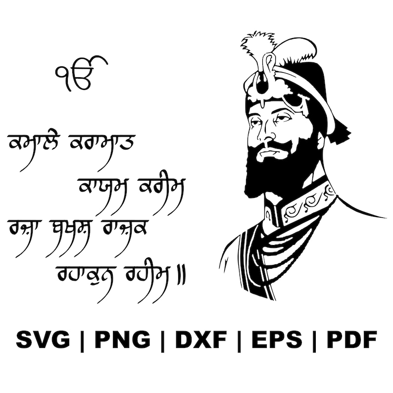 Sikh Art SVG – Guru Gobind Singh Ji Portrait With Spiritual Quote - Etsy
